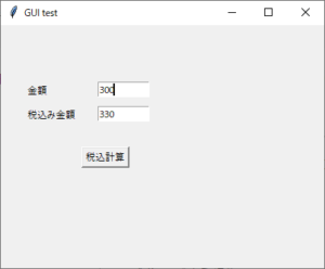 【Python】ボタンとイベント（tkinter.button） | UraTake Blog